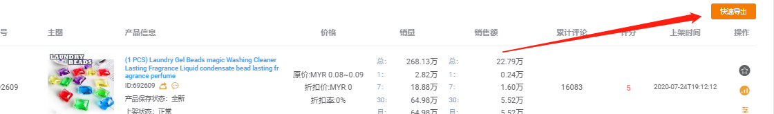 JS table数据转excel下载 原生方法_js-table2excel 下载-CSDN博客