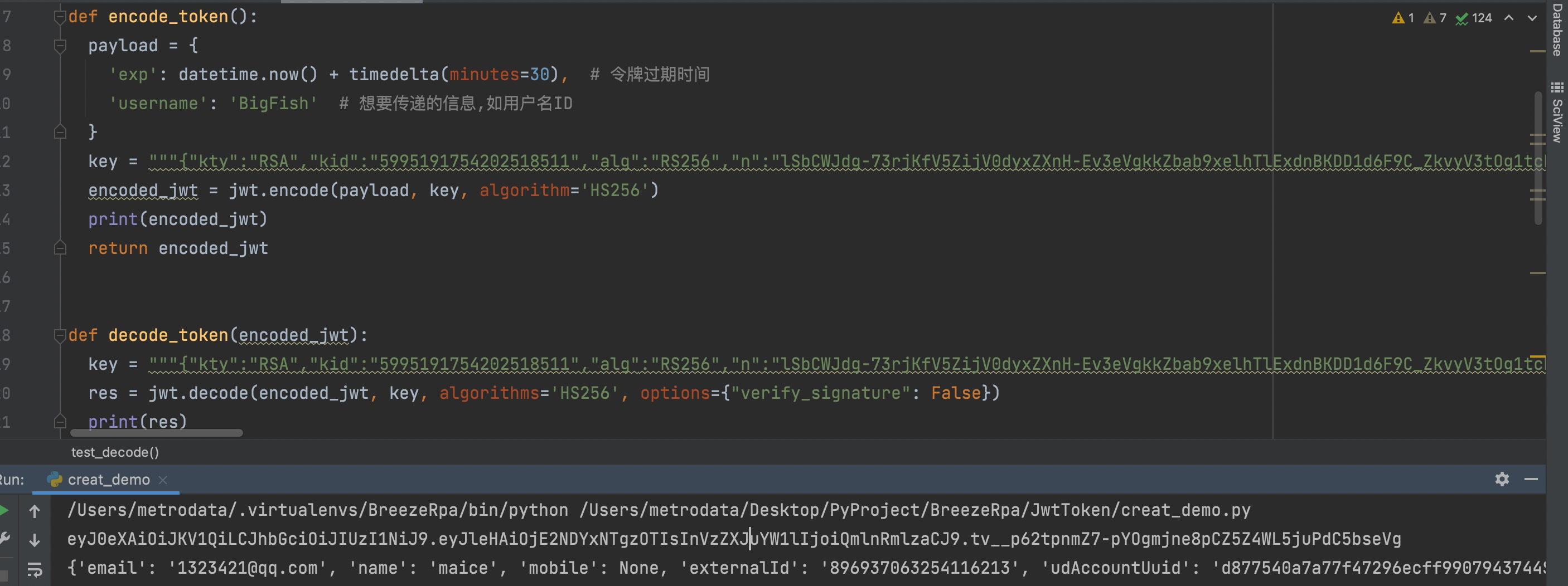 使用Python生成和解码JWTToken_python jwt.decode-CSDN博客