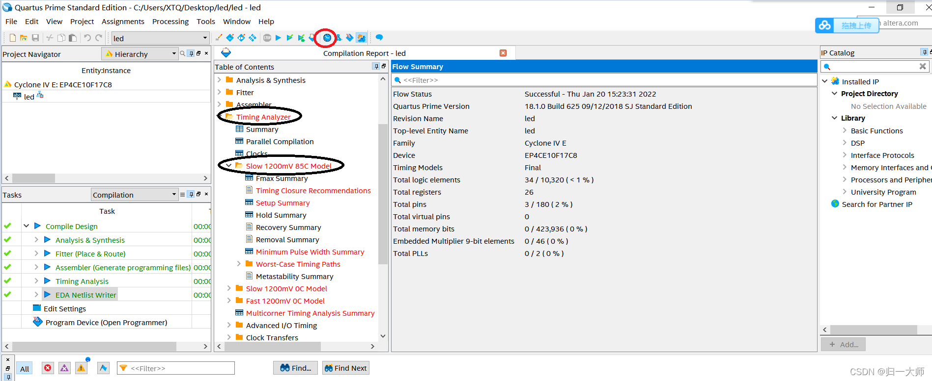 FPGA时序分析工具（TimeQuest）-CSDN博客