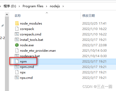 npm 报错 Class extends value undefined is not a constructor or null_typeerror: class extends value ...