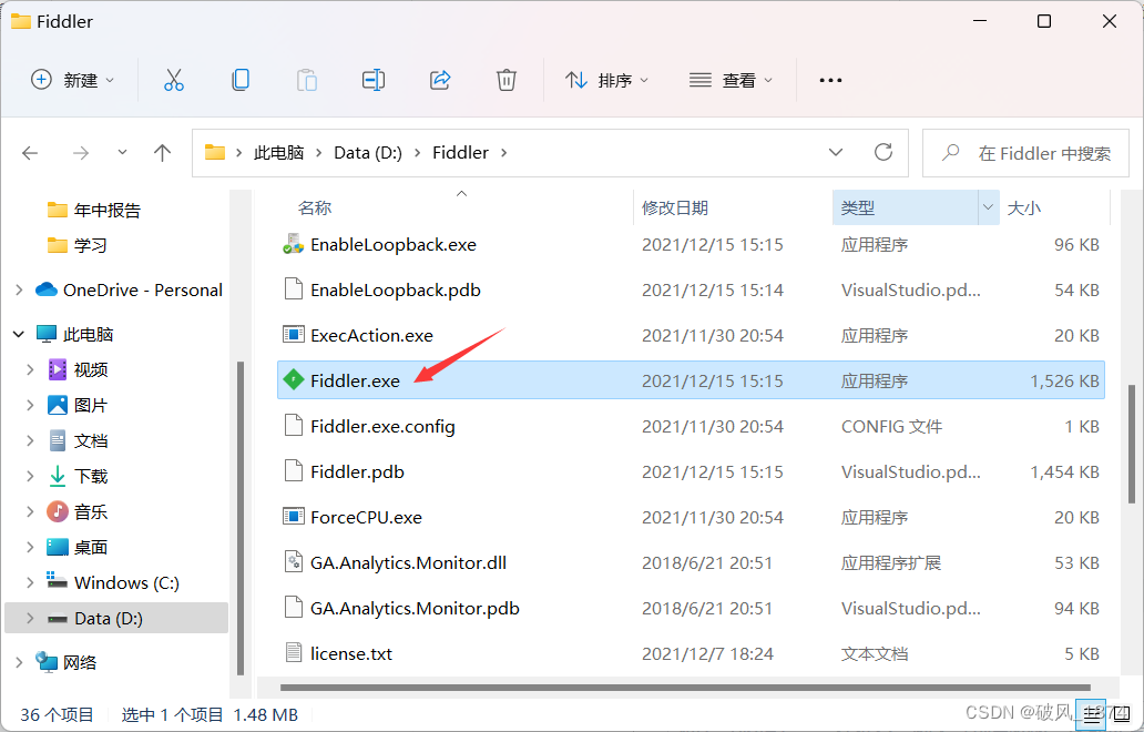 Python 抓包工具 | Fiddler 下载、安装教程_fiddle下载-CSDN博客