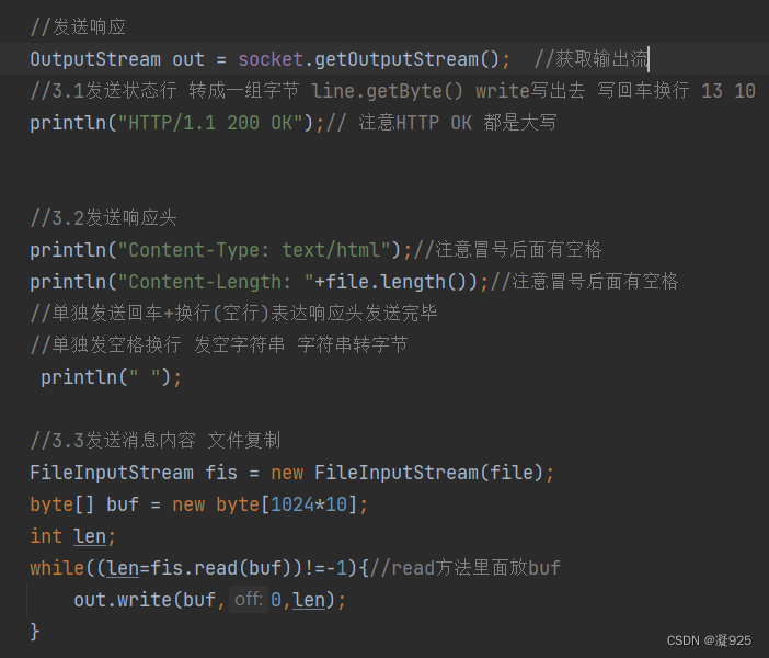 Birdboot第二天 Request Response_bird-boot-CSDN博客