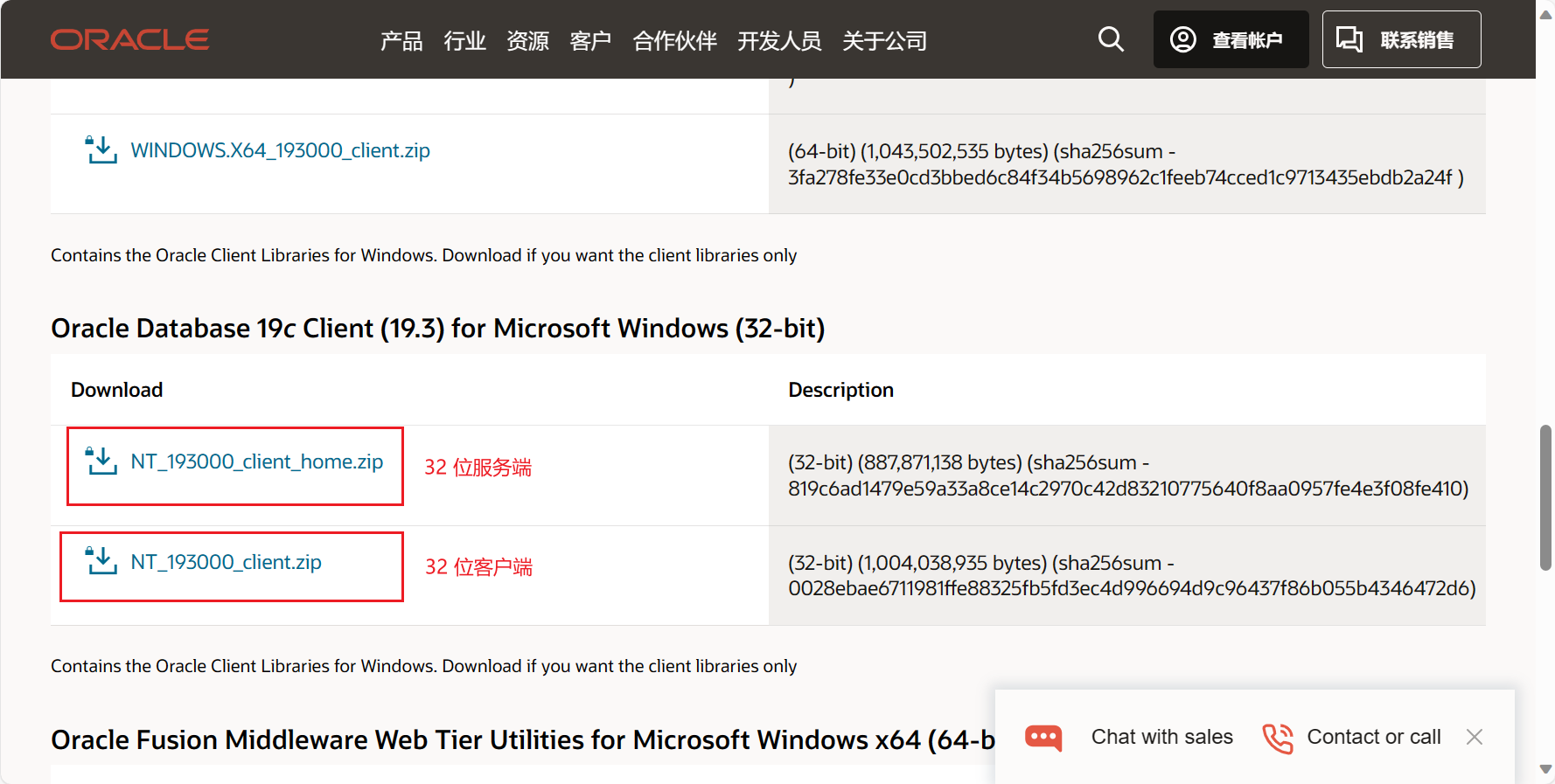Oracle 本地客户端连接远程 Oracle 服务端并使用 C 连接测试oracle服务端 Csdn博客