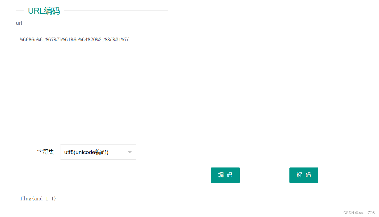 CTF解题writeup_ctf解题报告-CSDN博客