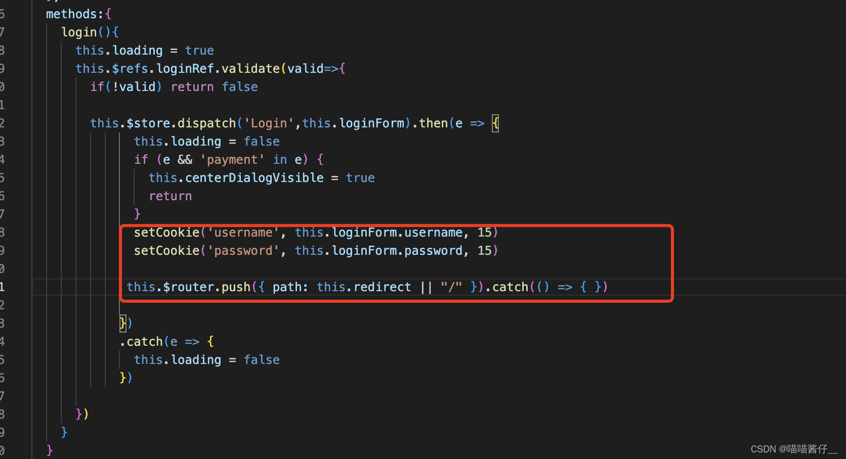 Vue.js登录页面实现与验证码功能集成-CSDN博客