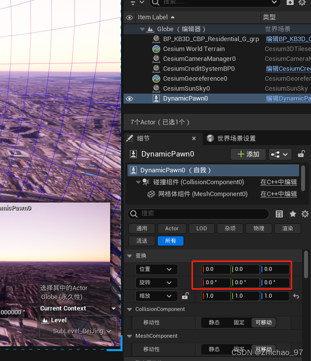 【UE5 Cesium】08-Cesium for Unreal 子关卡应用实例（上）_cesiumforunreal实现瓦片坐标信息图层效果-CSDN博客