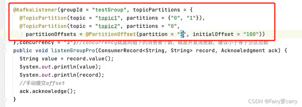 SpringBoot结合kafka_springboot重置kafka重置消费 offset-CSDN博客