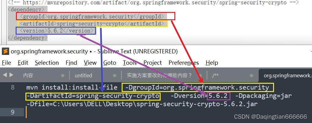 jar包打入maven本地仓库-CSDN博客