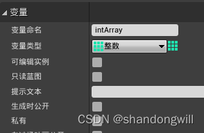 UE蓝图 数组(MakeArray)节点和源码_ue make array-CSDN博客
