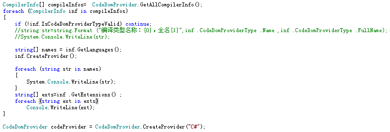 微软CodeDom模型学习笔记(一) _c# generatecodefromexpression-CSDN博客