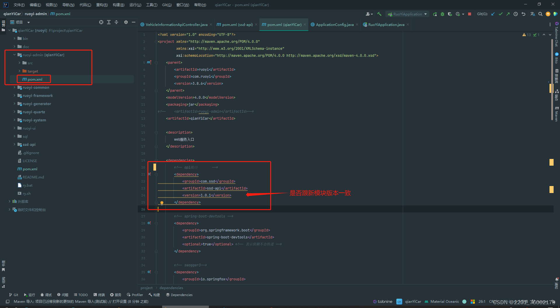 springboot新建Maven模块，从0到1_新建模块之后pom-CSDN博客