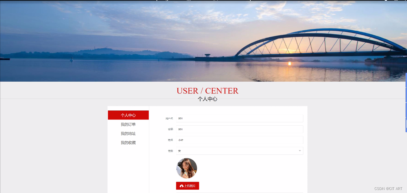 【java毕业设计】基于spring Bootmysql的旅游管理系统设计与实现(程序源码) 旅游管理系统基于spring Boot的旅游管理系统的设计与实现 论文 Csdn博客