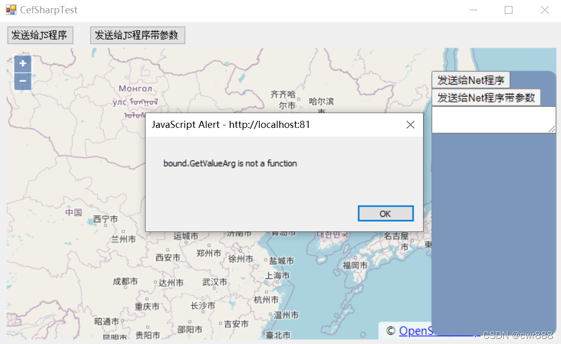 NET WinForm 通过CefSharp 96.0.170嵌入Google浏览器并与网页JS交互_winform嵌入chrome-CSDN博客