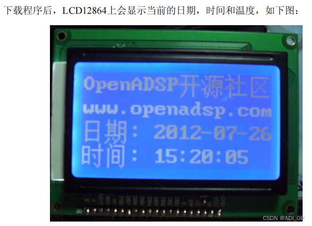手把手教你使用BF592（二十）LCD12864 液晶屏的设计_lcd12864串行时钟程序-CSDN博客