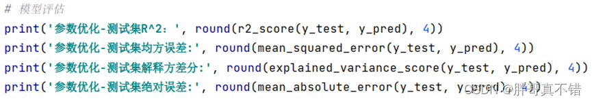 Python实现人工神经网络回归模型(MLPRegressor算法)并基于网格搜索(GridSearchCV)进行优化项目实战-CSDN博客