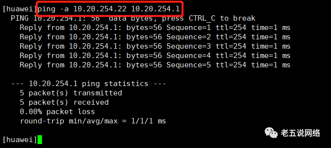 ping功能介绍之不同设备使用方式（二）_交换机带源ping-CSDN博客