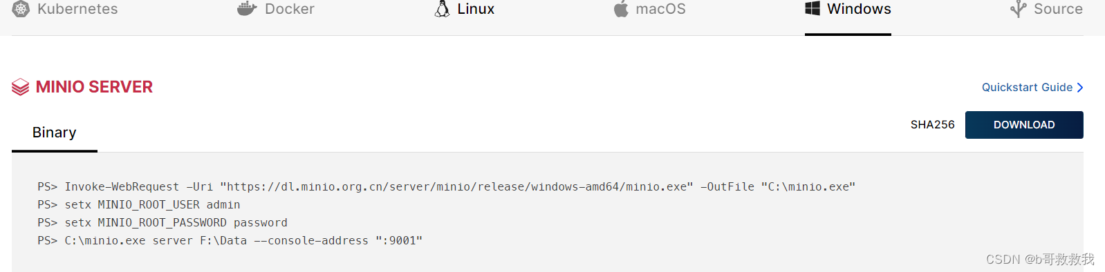 SpringBoot 整合Minio_springboot集成minio-CSDN博客