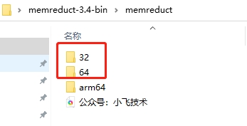 电脑内存优化神器Mem Reduct-CSDN博客
