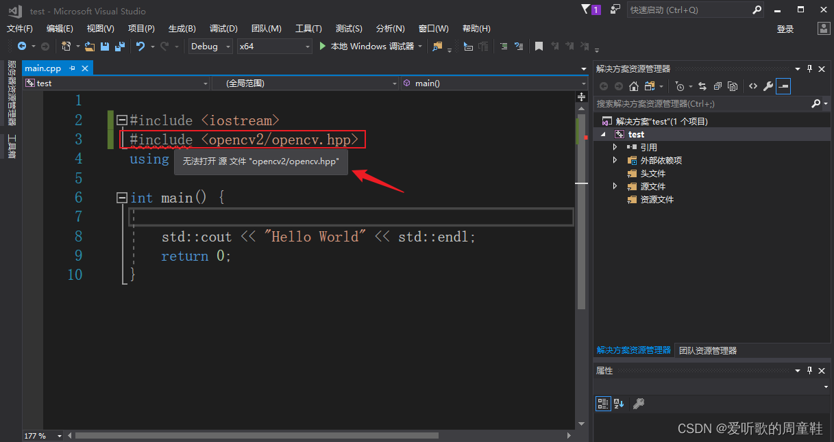 Visual Studio 2017安装和项目配置_vs2017-CSDN博客
