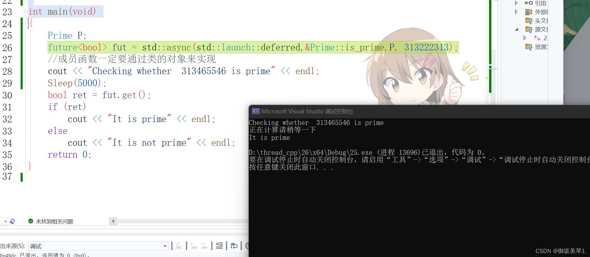 async异步任务_同步任务选项-CSDN博客