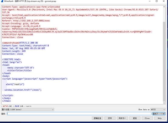 2021陇剑杯网络安全大赛wp-webshell部分（详细题解）_[陇剑杯 2021]webshell-CSDN博客