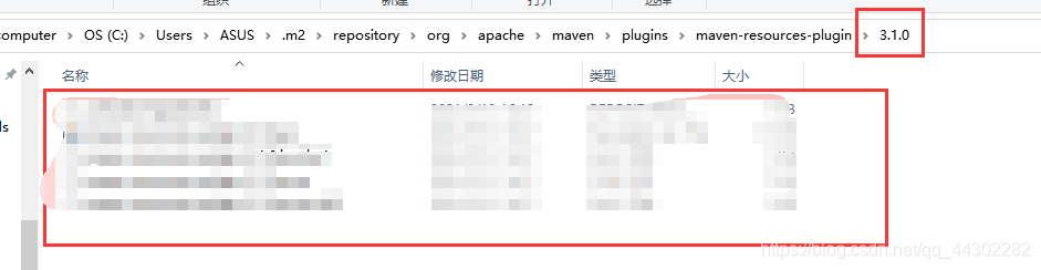 出现Cannot resolve plugin XXX的解决办法-CSDN博客