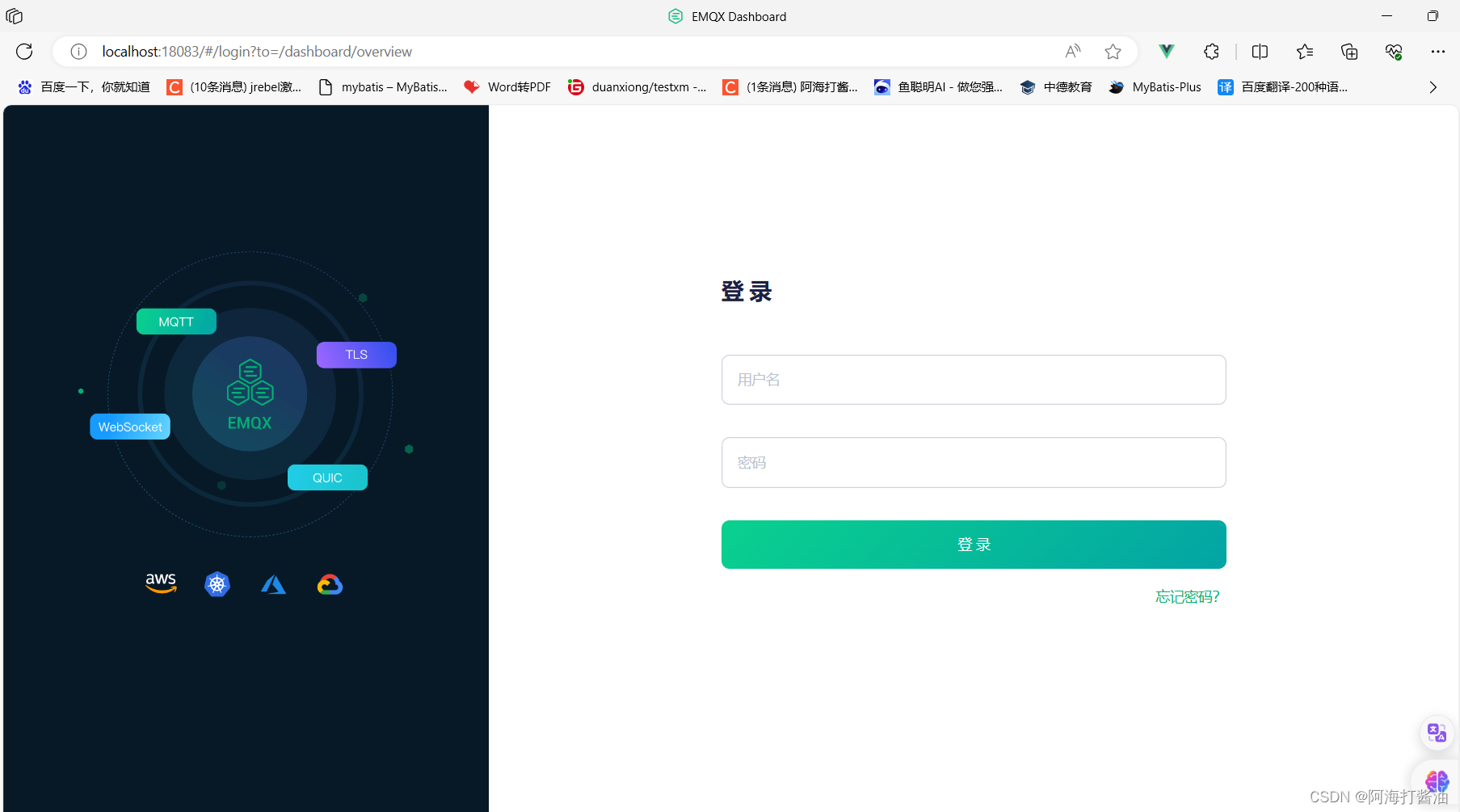 RuoYi-Vue分离版集成MQTT客户端，超详细版_ruoyi mqtt-CSDN博客