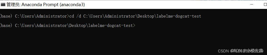 [labelme]labelme如何将标注的json格式转成png的mask文件掩码文件_json文件转mask-CSDN博客