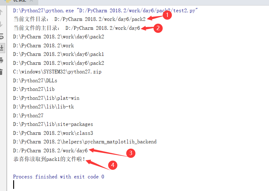 Python引用其他文件提示找不到模块python不同包之间调用时提示文件模块不存在的问题 Csdn博客