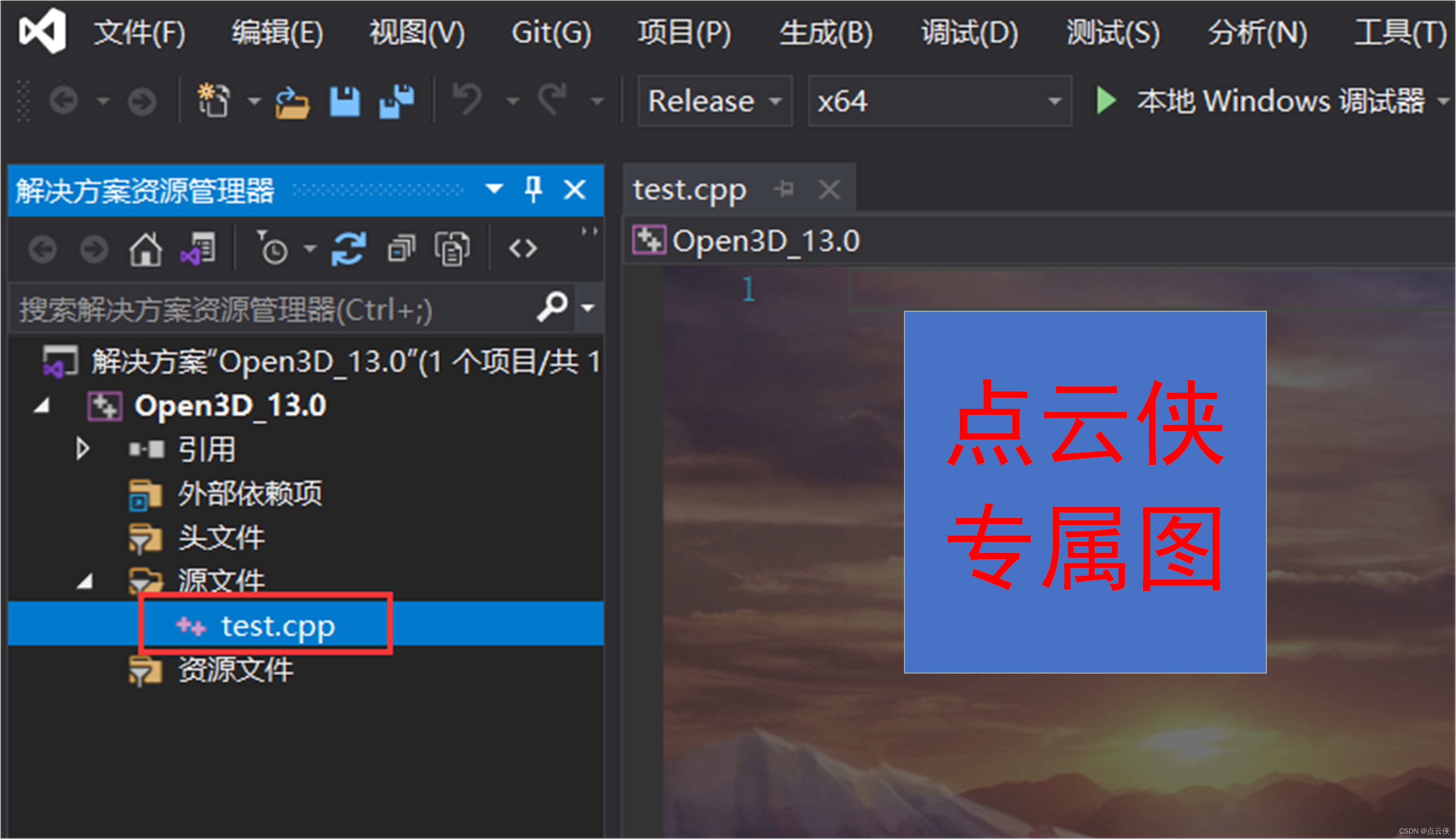Win10 系统下VisualStudio2019 配置Open3D-0.13.0（C++）_c++编译open3d-CSDN博客