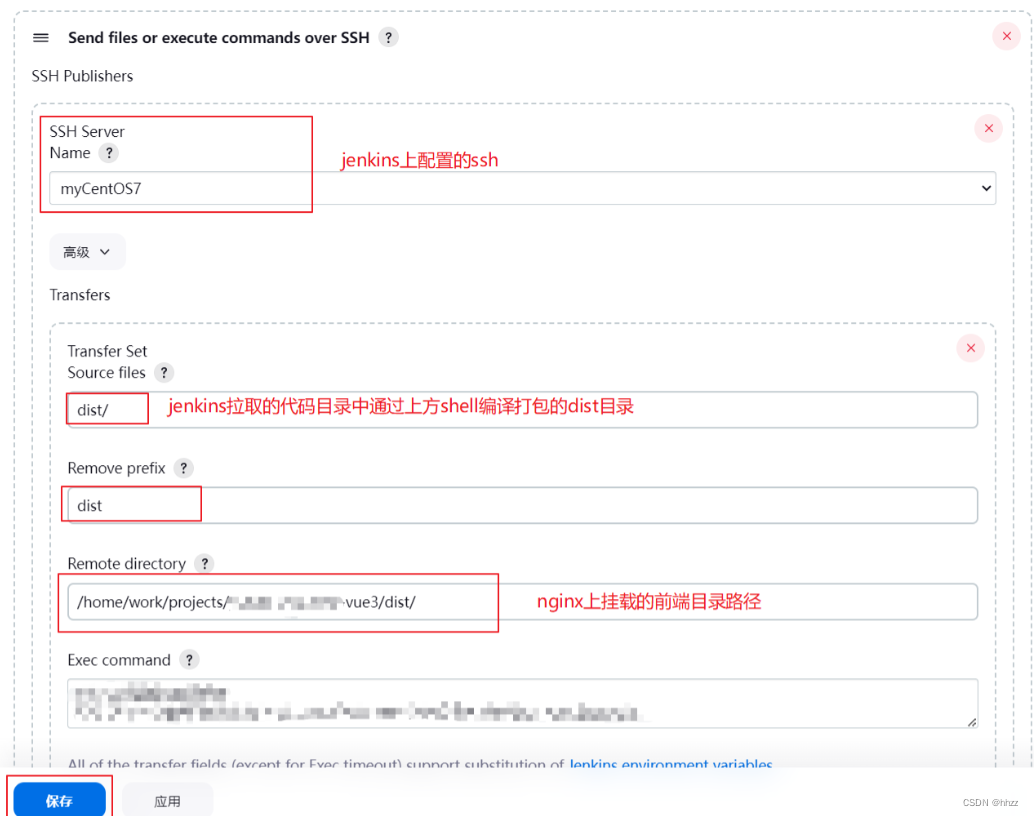 如何利用CentOS7+docker+jenkins+gitee部署springboot+vue前后端项目（保姆教程）_docker jenkins部署springboot-CSDN博客
