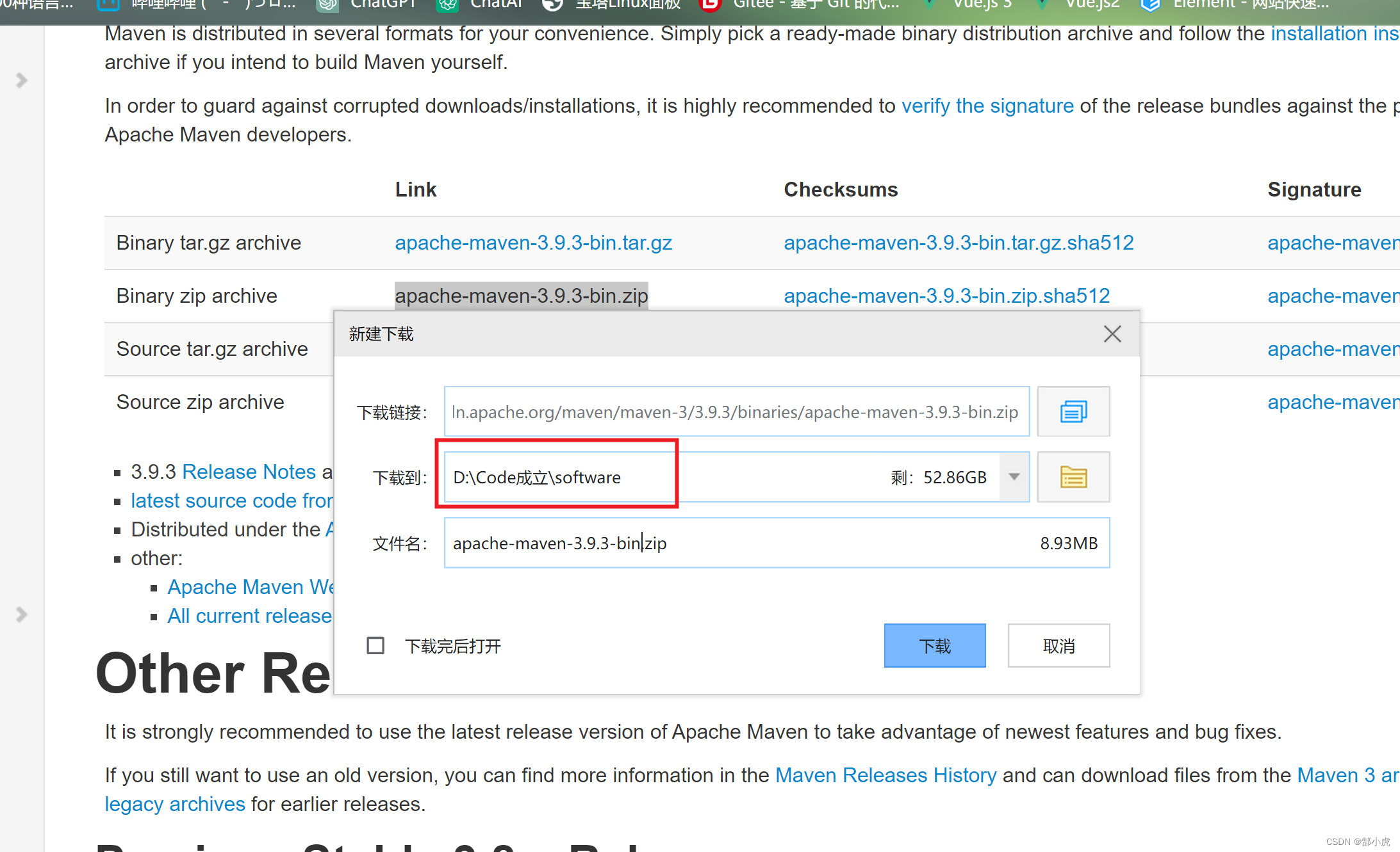 手把手教新手最新Maven3.9.3下载安装配置-CSDN博客