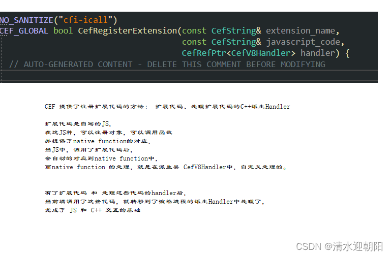 CEF JS与c++能够交互的原理 以及 JS 调用C++的流程分析_cef框架vue如何请c++数据-CSDN博客