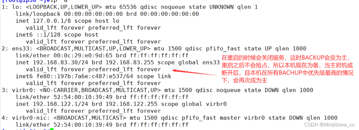 深入理解与应用Keepalive机制_keepalive vrrp-CSDN博客