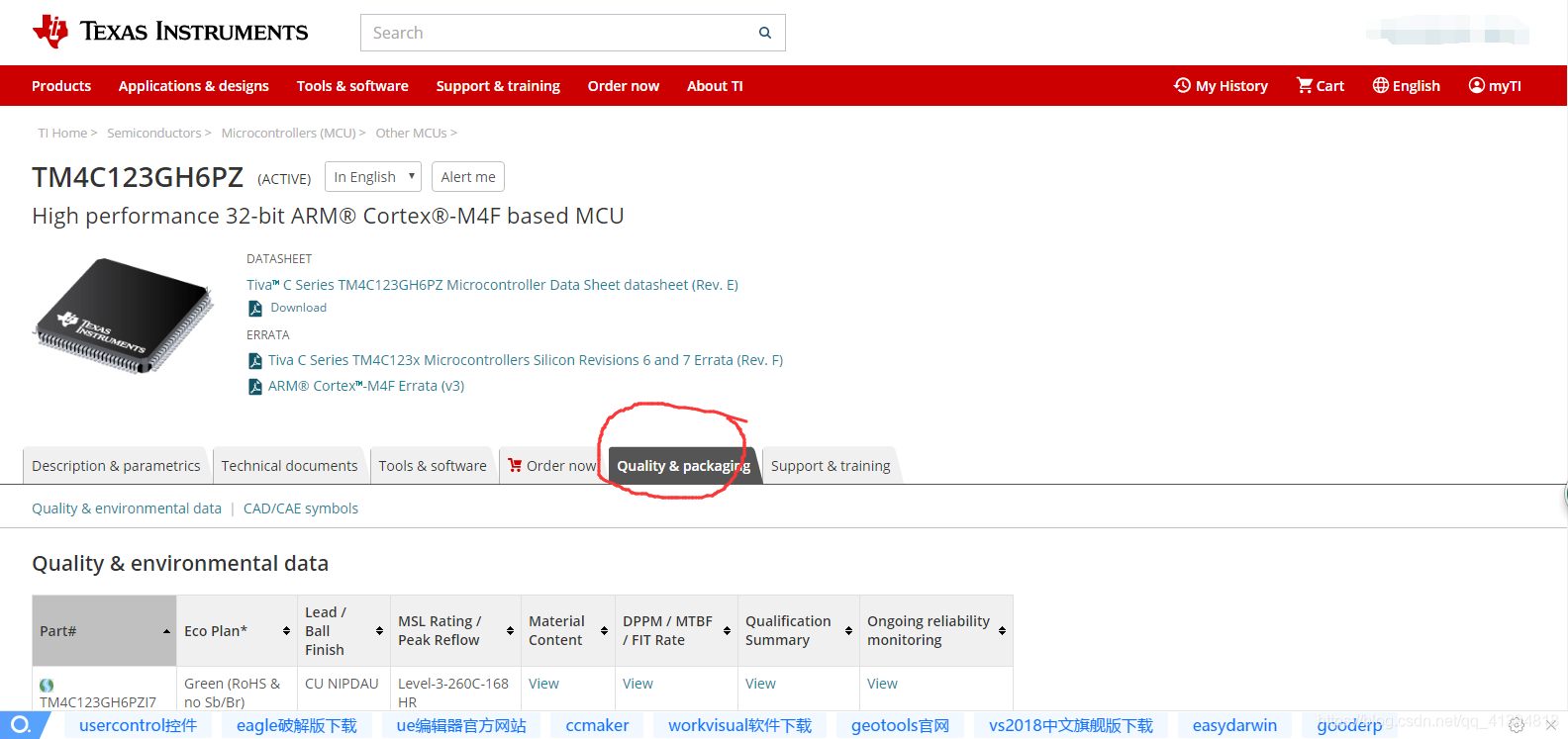 教你如何从TI官网上获取芯片的封装（以导出AD为例）_ti芯片的封装库怎么下载-CSDN博客