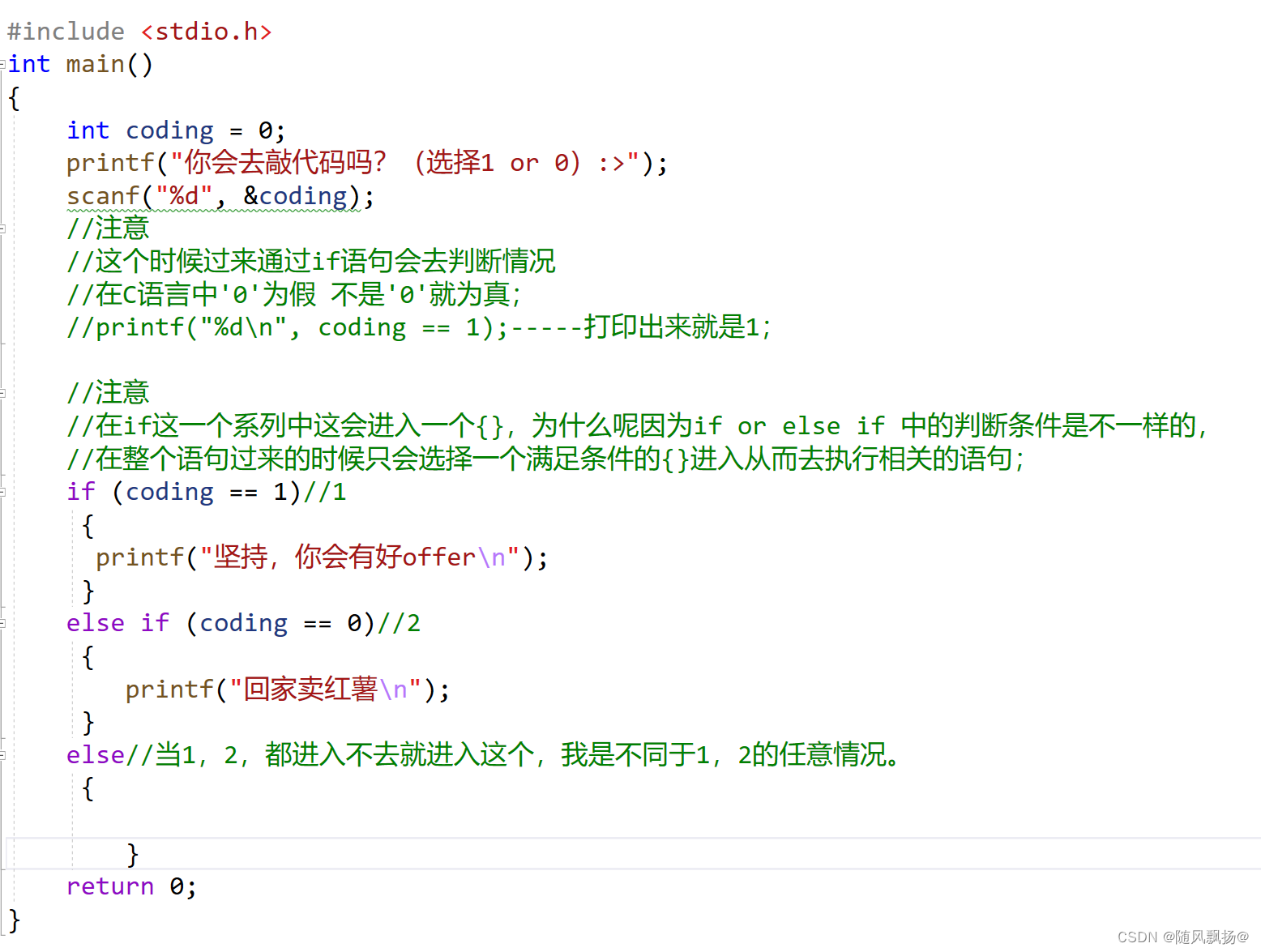 初识C语言——2_do&double-CSDN博客