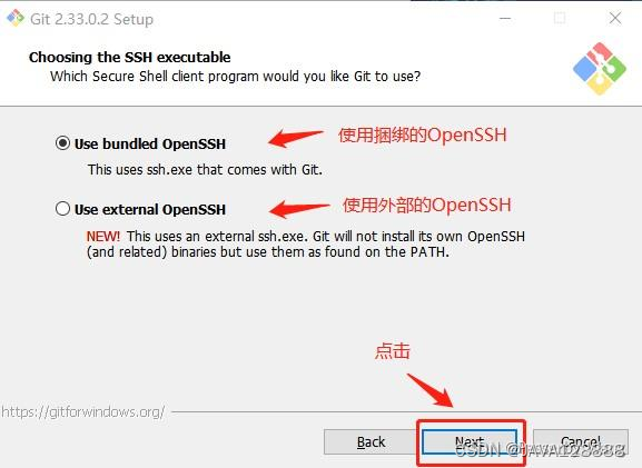 Git的使用方法_git生成know hosts-CSDN博客