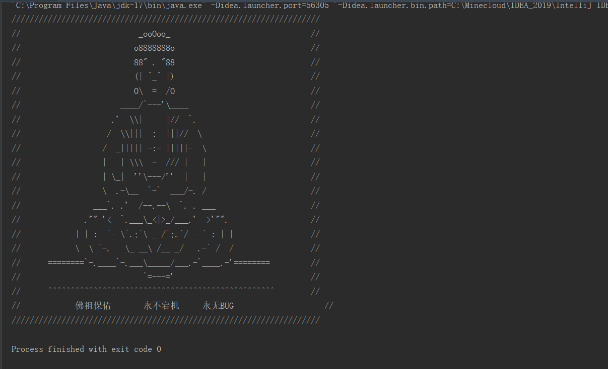 printBanner_java打印banner-CSDN博客