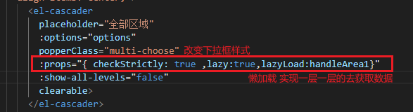 el-cascader 懒加载实现动态添加children数据_elementplus el-casecader懒加载添加查询-CSDN博客