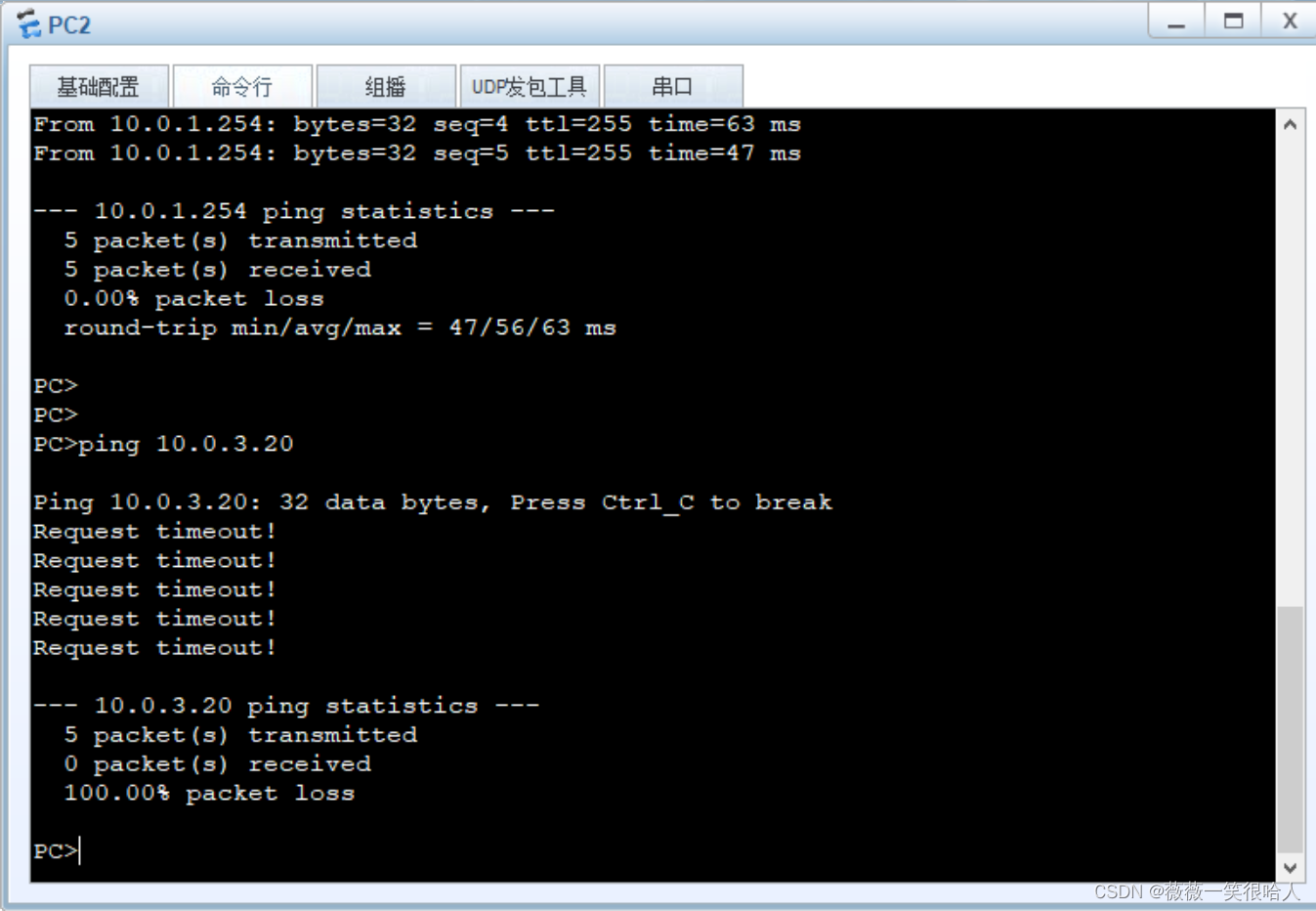 防御保护_实验_day03-CSDN博客