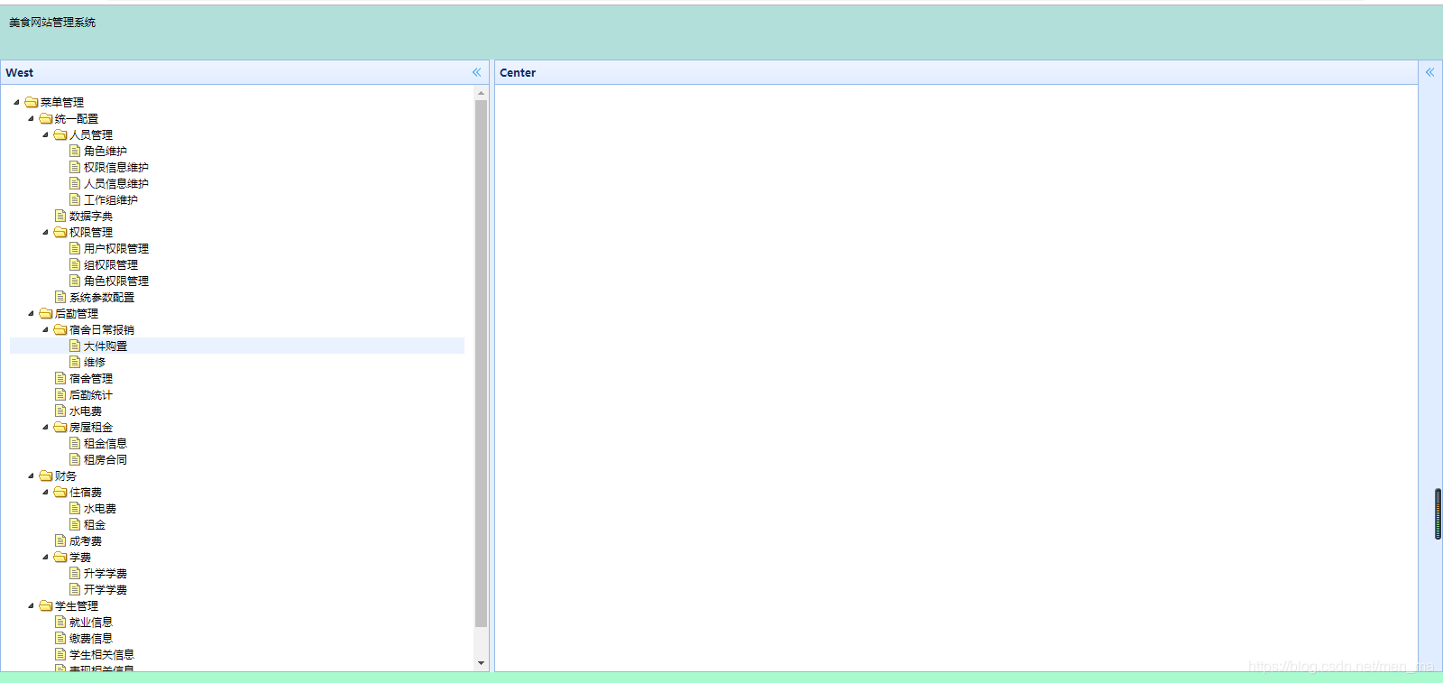 easyUI前端框架的tree（树）前台展示（树形菜单二）——java_树的内容添加前段页面怎么设计-CSDN博客