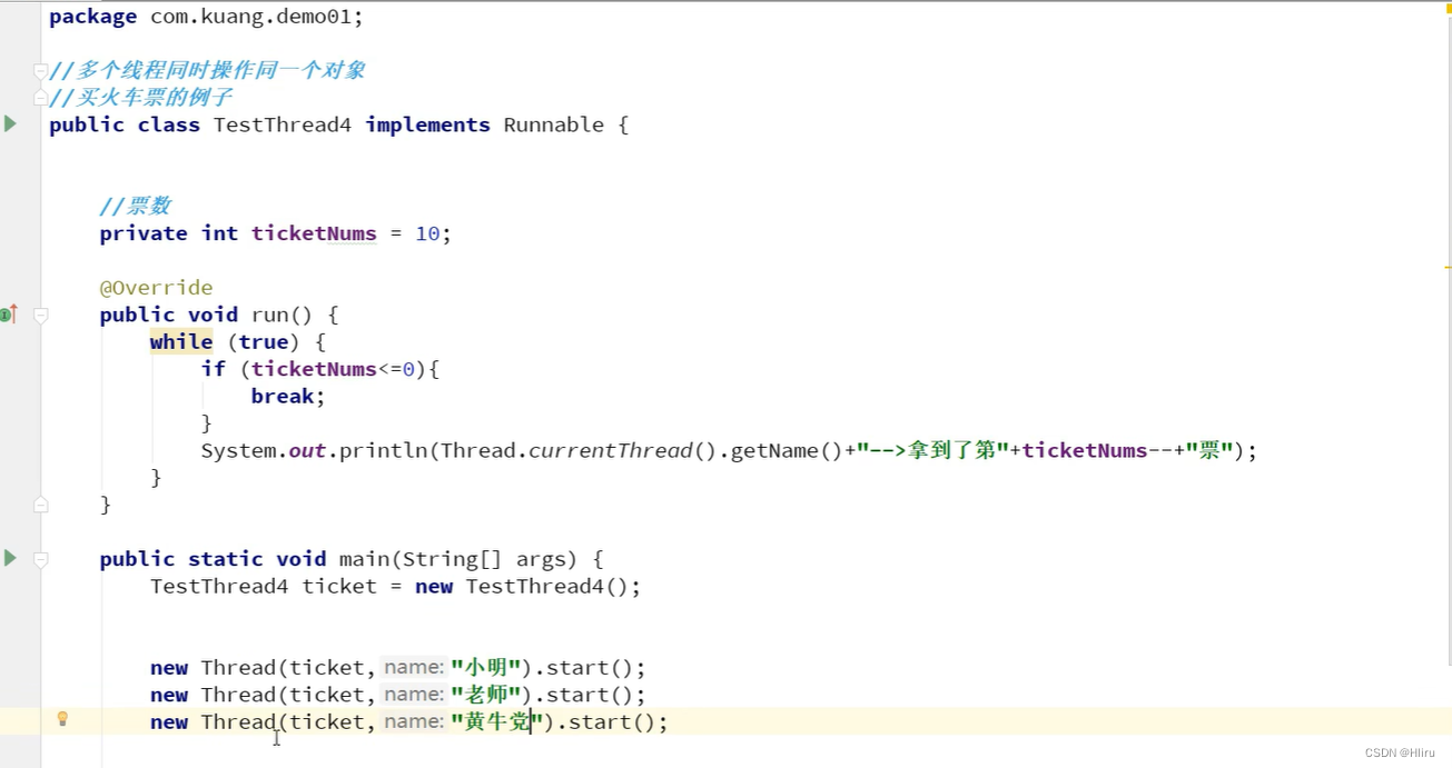 Java多线程:继承thread与实现runnable的区别 Csdn博客