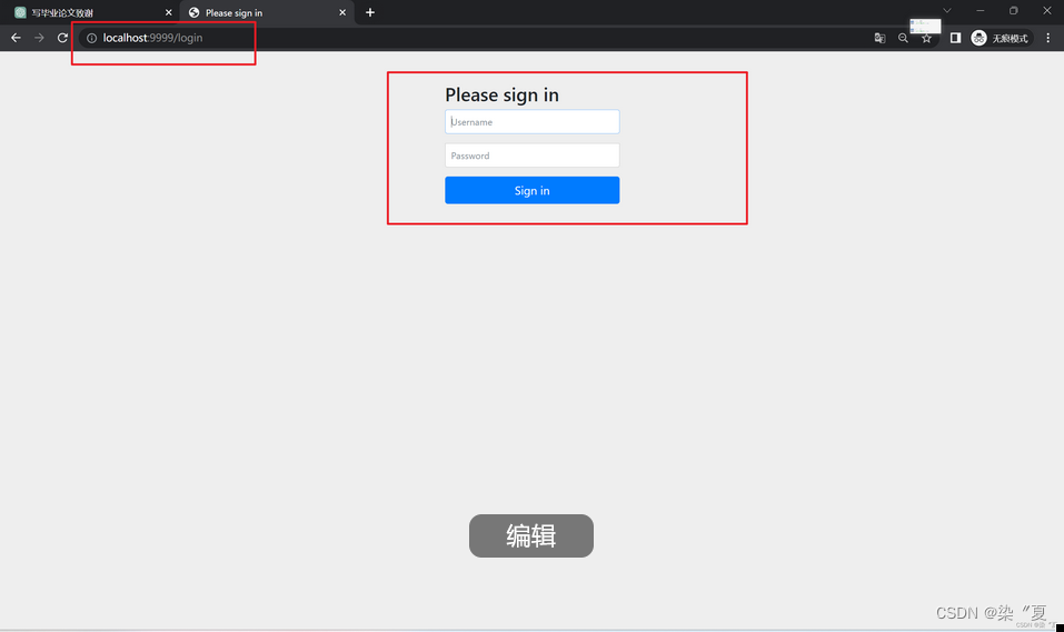 Springsecurity 从入门到精通学习笔记spring Security Vue Springboot入门 Csdn博客