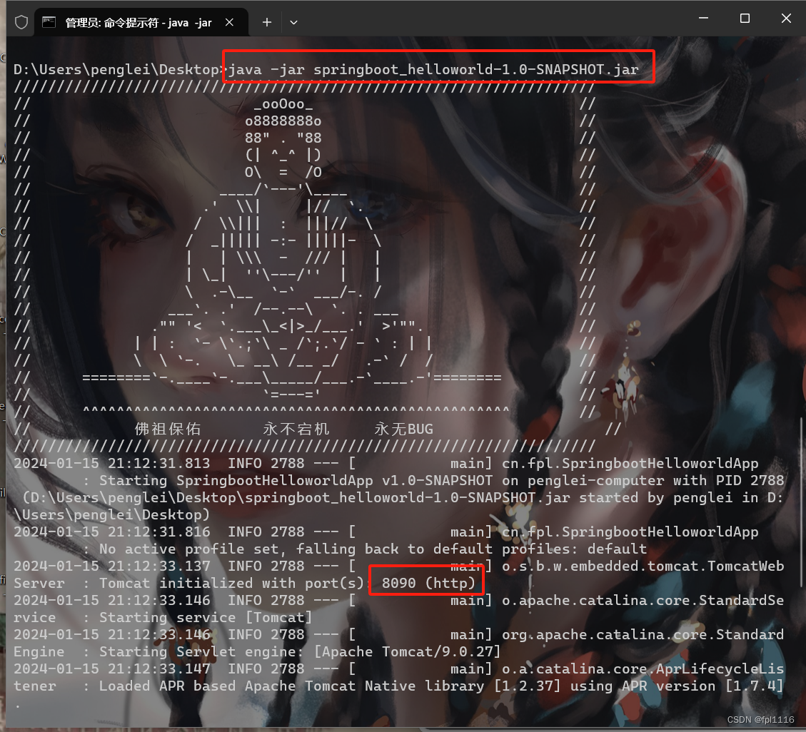 SpringBoot项目的两种发布方式（jar包和war包）_如何发布war包-CSDN博客