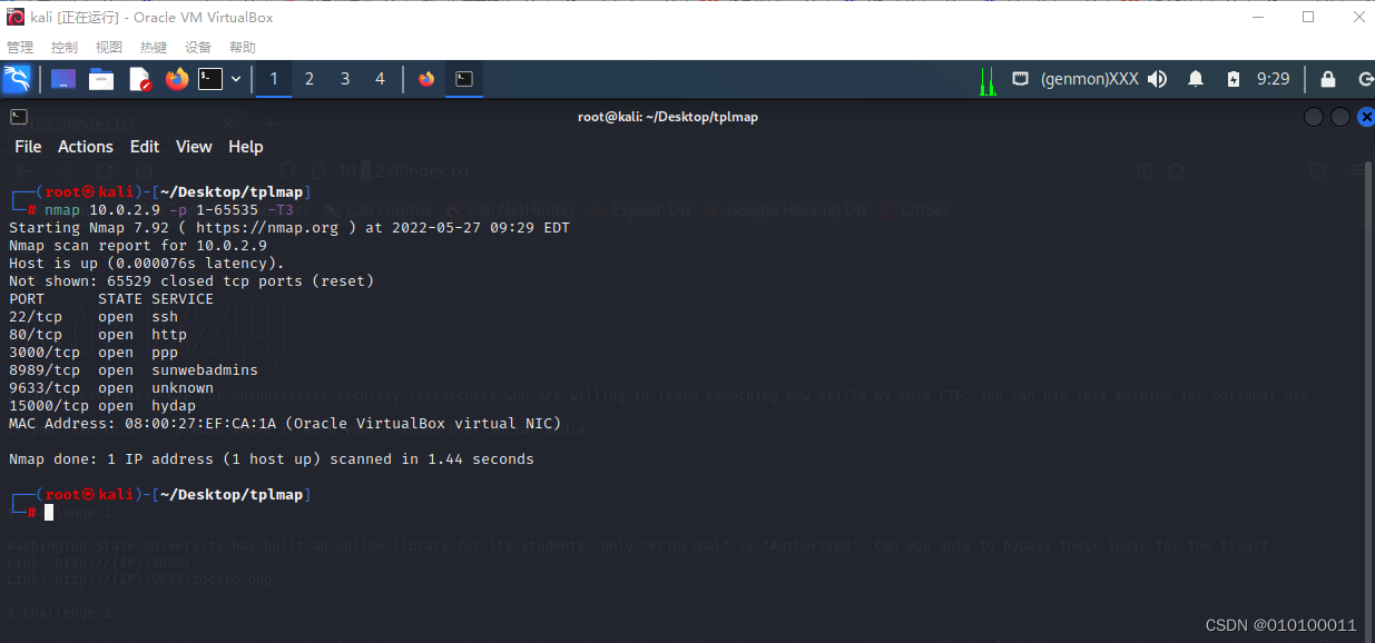 【muzzybox靶机】_hydap-CSDN博客