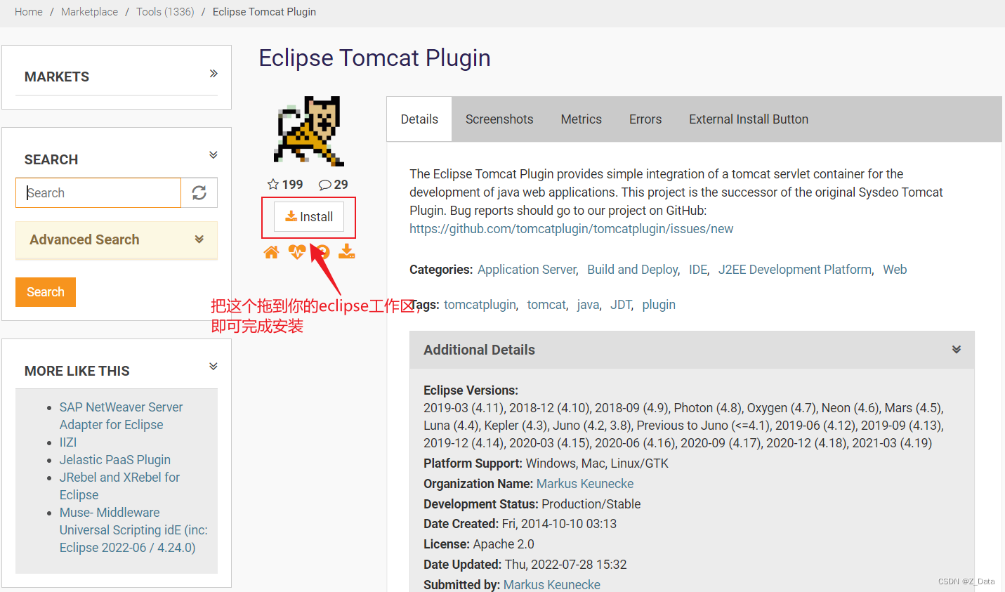 为eclipse添加tomcat插件（eclipse tomcat plugin）_eclipse安装tomcat插件-CSDN博客
