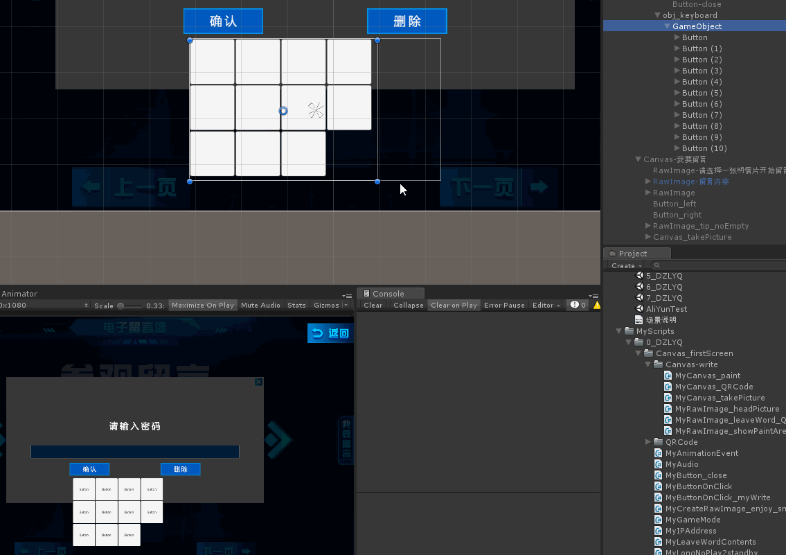 Unity3D:技巧:让子物体有序排列:GridLayoutGroup、LayoutElement等使用_unity排列物体-CSDN博客