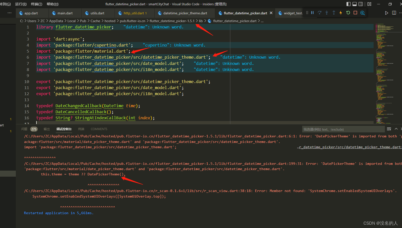 flutter DatePickerTheme 和源码冲突-CSDN博客
