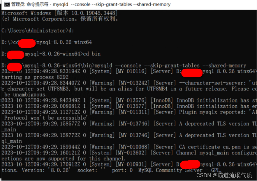 Mysql8在Windows上离线安装时忘记root密码_mysql8 windows 忘记root-CSDN博客