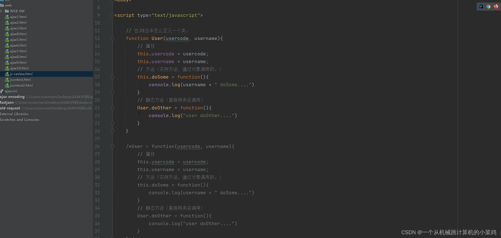 Ajax学习笔记（三）jQuery_jquery jsonp全局变量-CSDN博客